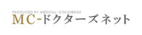 mc doctor – HR Techガイド